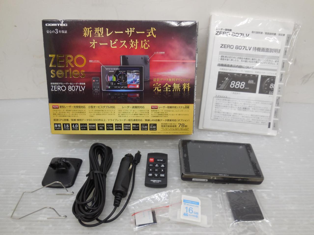 ★リコール対策済み★ COMTEC ZERO807LV レーダー探知機 2019年モデル | カー用品 電装系 レーダー探知機を通販で購入する | 中古カー＆バイク用品の販売ならアップガレージ