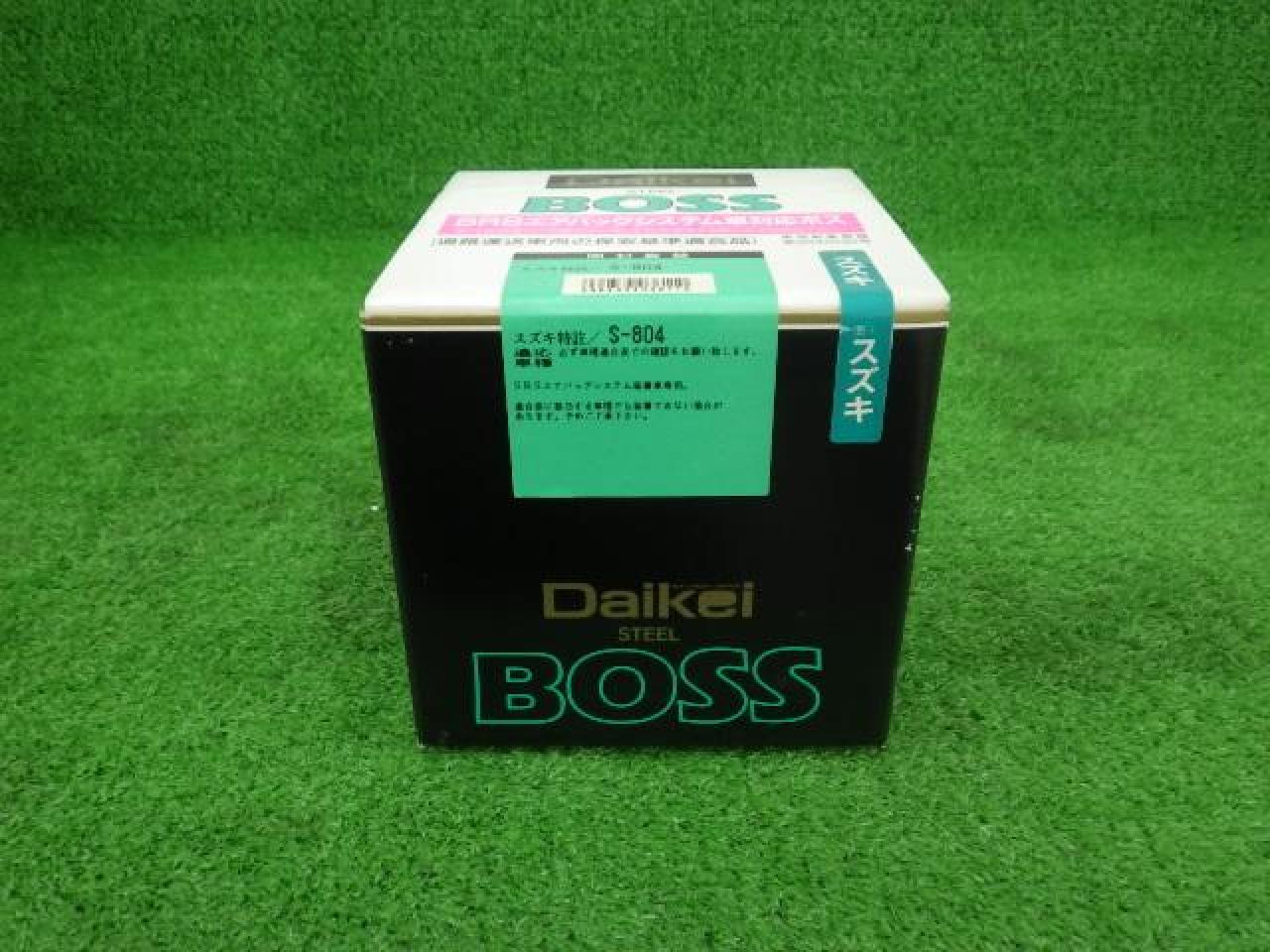 DAIKEI S-804 ボスキット BOSSKIT ※SRS エアバックシステム対応 | カー用品 インテリア ステアリング関連の通販 | アップガレージ 中古カー＆バイク用品の買取・販売専門店