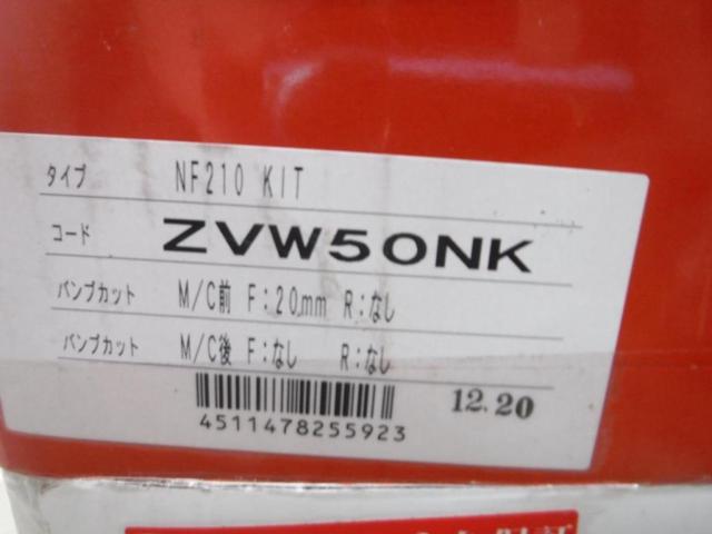 tanabe NF210 ダウンサス | 新古品 | アップガレージ 奈良橿原店 | カー用品 足まわり サスを通販で購入する | 中古カー ...
