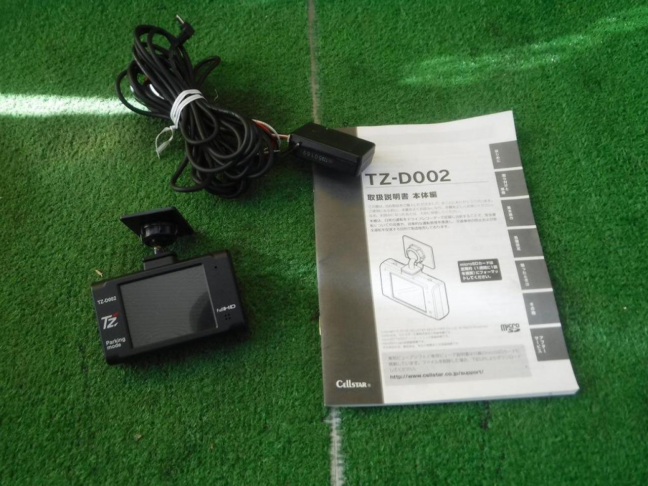 TZ TZ-D002 | カー用品 カーAVアクセサリー ドライブレコーダーを通販で購入する | 中古カー＆バイク用品の販売ならアップガレージ