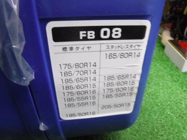 FEC ECO MESHⅡ FB08 | 新古品 | アップガレージ 奈良橿原店 | カー用品 タイヤホイール関連 チェーンを通販で購入する ...