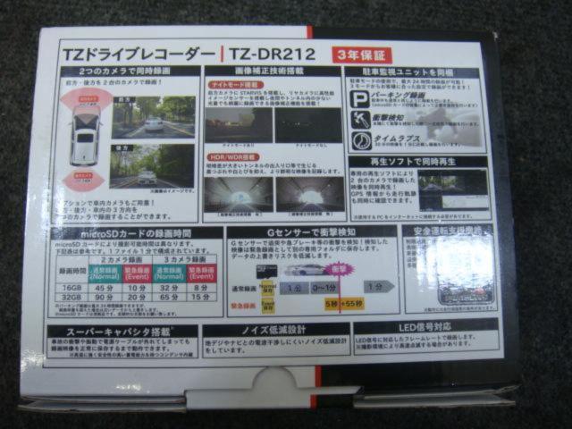 TOYOTAモビリティパーツ T’z TZ-DR212 | カー用品 カーAVアクセサリー ドライブレコーダーを通販で購入する | 中古カー＆バイク用品の販売ならアップガレージ
