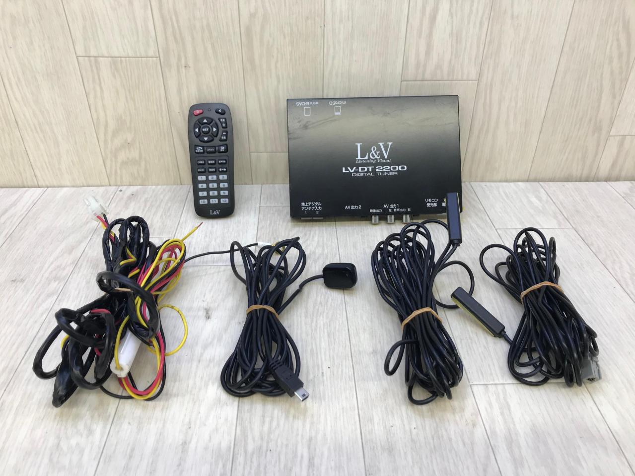 L&V LV-DT2200 2×2ch フルセグ地デジチューナー | カー用品 モニター・地デジ 地デジチューナー（フルセグ）を通販で購入する | 中古カー＆バイク用品の販売ならアップガレージ