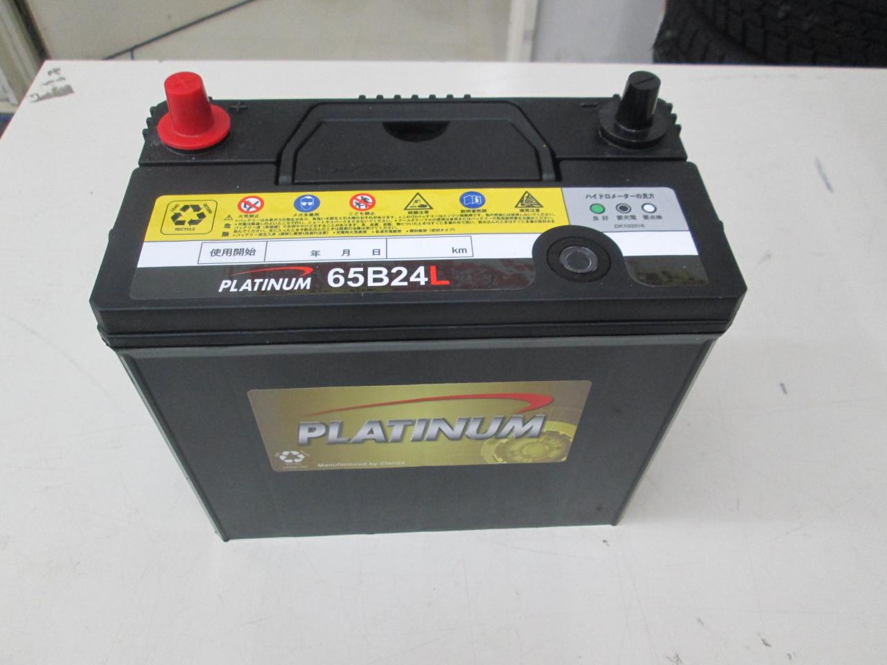 PLATINUM バッテリー 65B24L | カー用品 メンテナンス バッテリーを通販で購入する | 中古カー＆バイク用品の販売ならアップガレージ