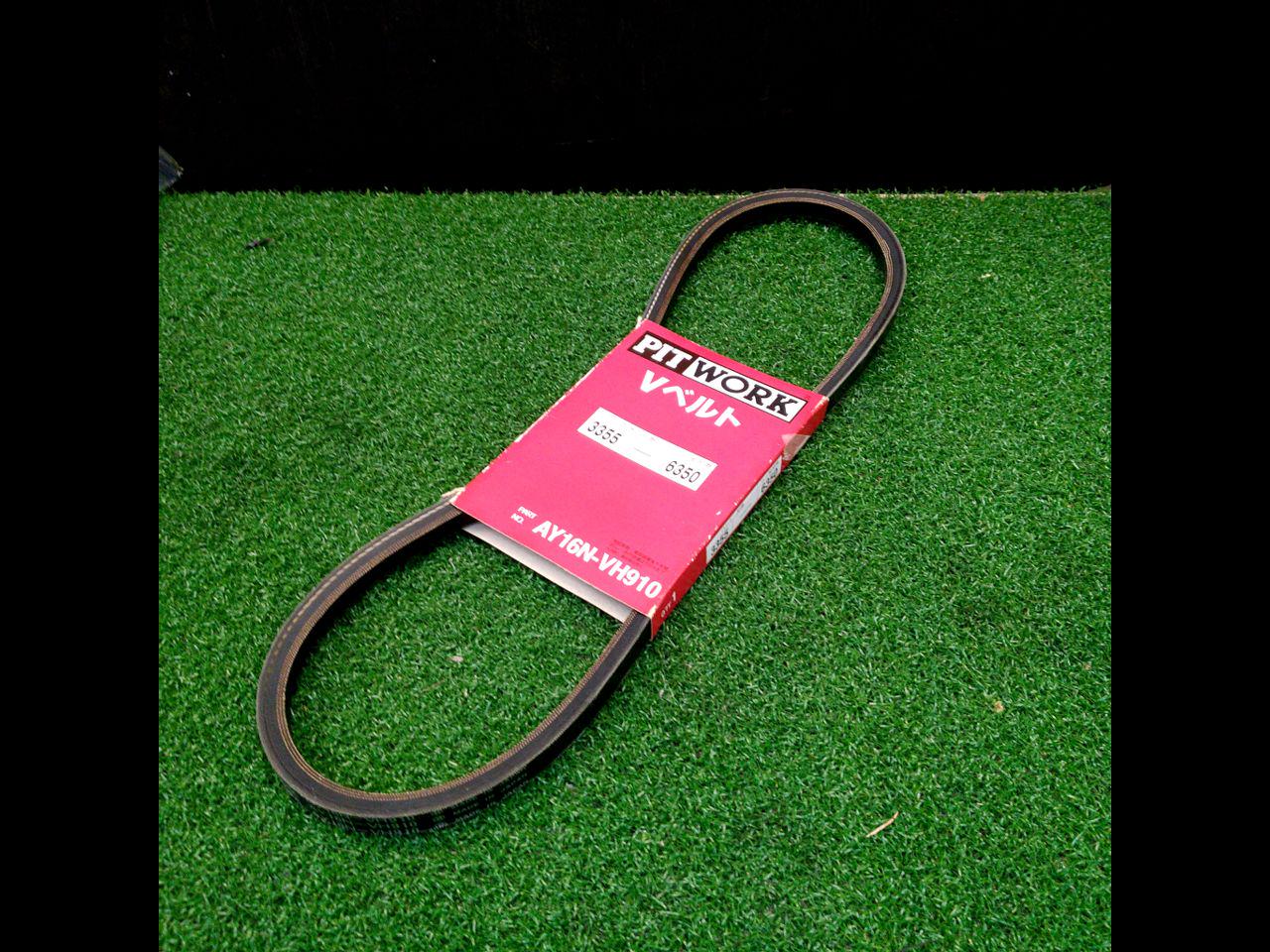 PITWORK Vベルト | 新古品 | アップガレージ 相模原中央店 | カー用品 駆動系 その他駆動系を通販で購入する | 中古カー＆バイク用品の販売ならアップガレージ