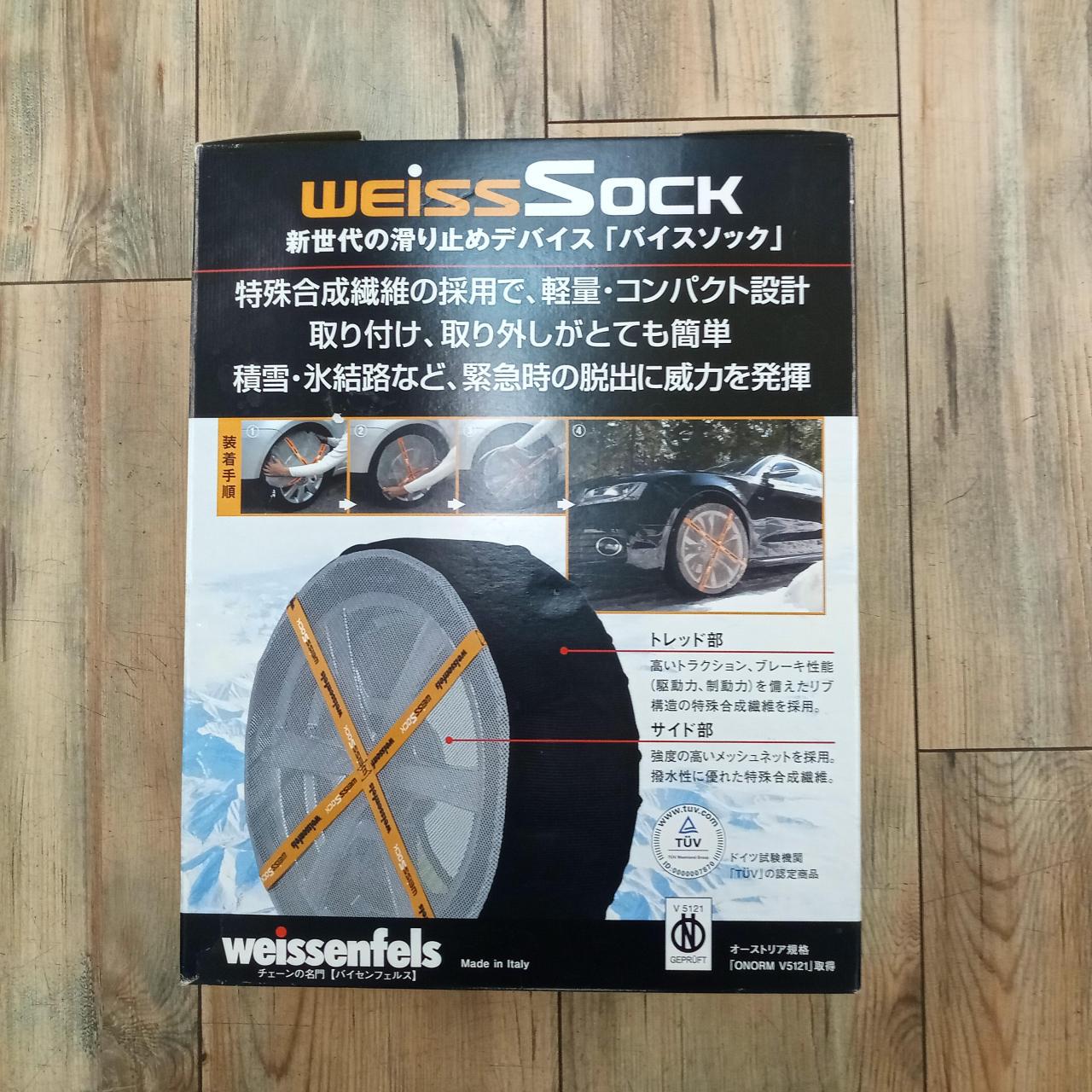 WEISSSOCK S79 | カー用品 タイヤホイール関連 チェーンを通販で購入する | 中古カー＆バイク用品の販売ならアップガレージ