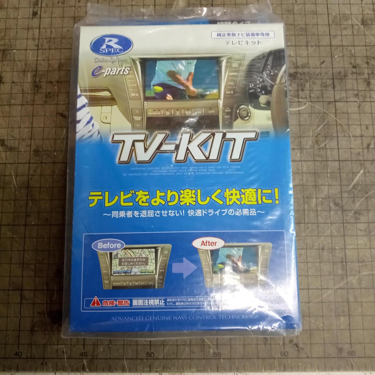 Detasystem TV-KIT TTV367 | 新古品 | アップガレージ 埼玉春日部店 | カー用品 カーAVアクセサリー その他カーAVアクセサリーを通販で購入する | 中古カー ...