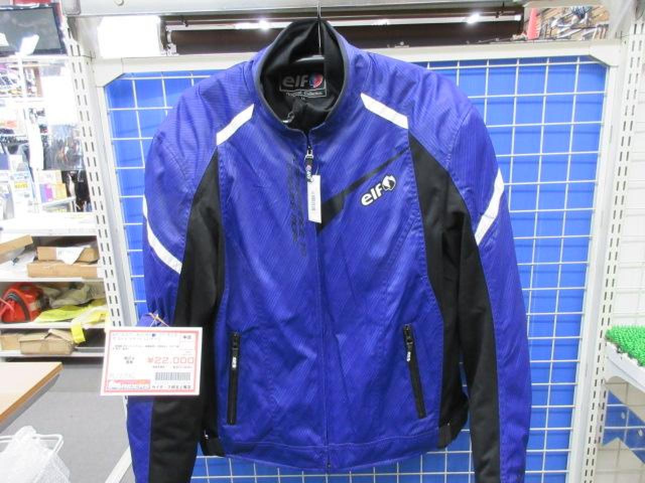 ★elf(エルフ) EJ-W114 ファーチレスポルトジャケット LLサイズ | バイク用品 ウエア ジャケット(二輪)を通販で購入する | 中古カー＆バイク用品の販売ならアップガレージ