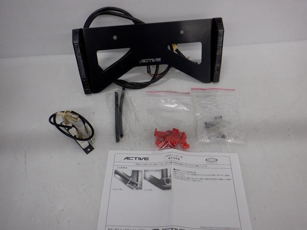 ACTIVE LEDウインカー(ライセンスホルダー付き) 1150011 | バイク用品 電装品 その他電装品(二輪)を通販で購入する ...