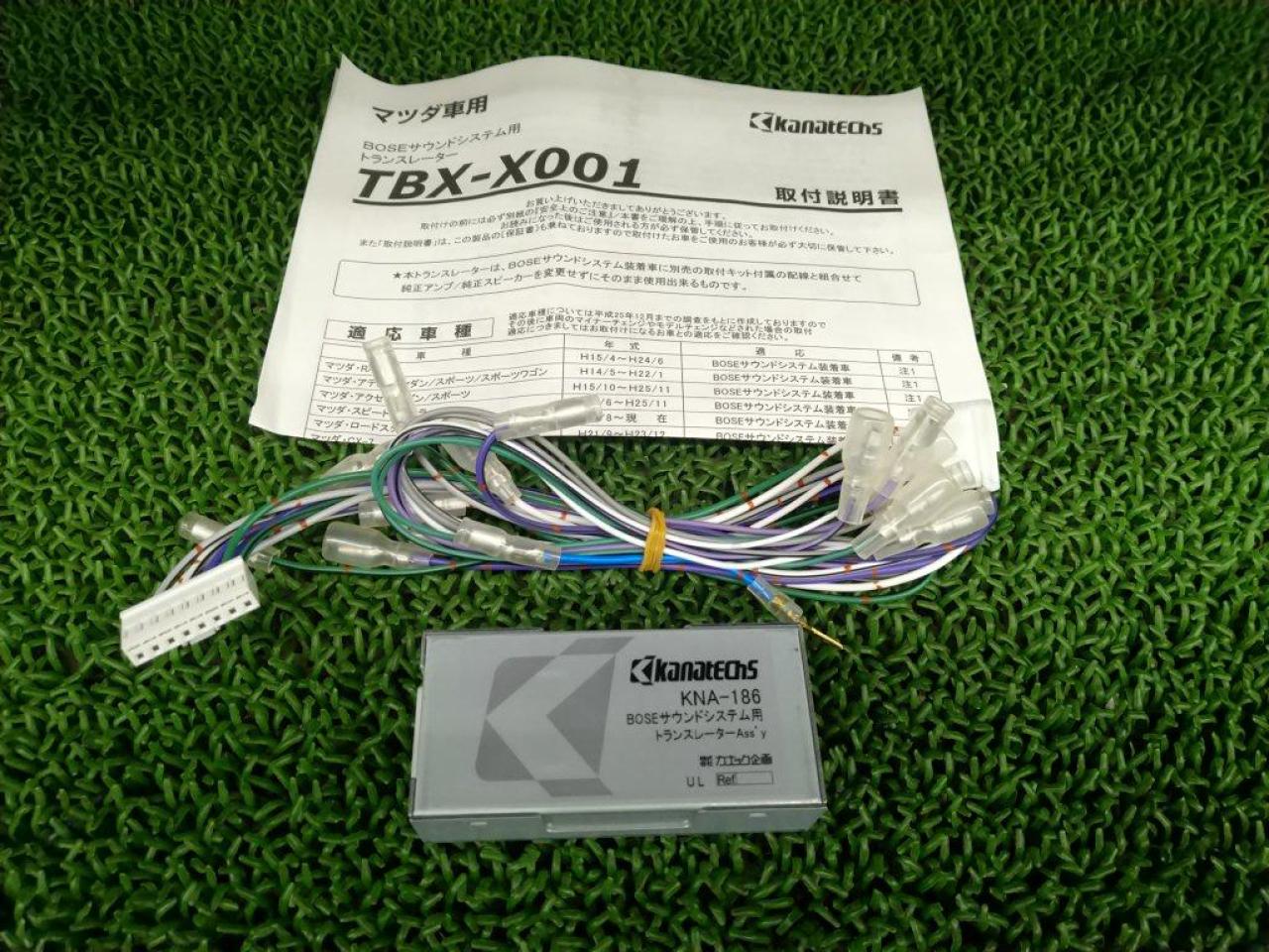 Kanatechs KNA-186 | カー用品 カーAVアクセサリー その他カーAVアクセサリーを通販で購入する | 中古カー＆バイク用品の販売ならアップガレージ