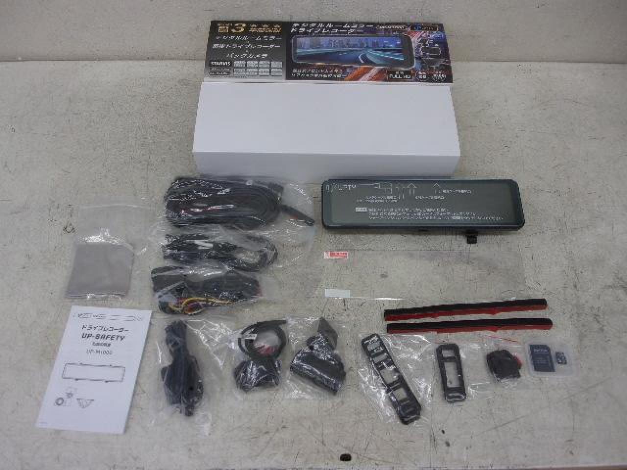 アップセーフティー UP-M1000 | カー用品 カーAVアクセサリー ドライブレコーダーを通販で購入する | 中古カー＆バイク用品の販売ならアップガレージ