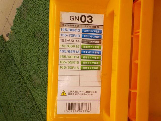 KEIKA NETGEAR GIRARE GN03 タイヤチェーン★もしもの時に★ | カー用品 タイヤホイール関連 チェーンを通販で購入する ...