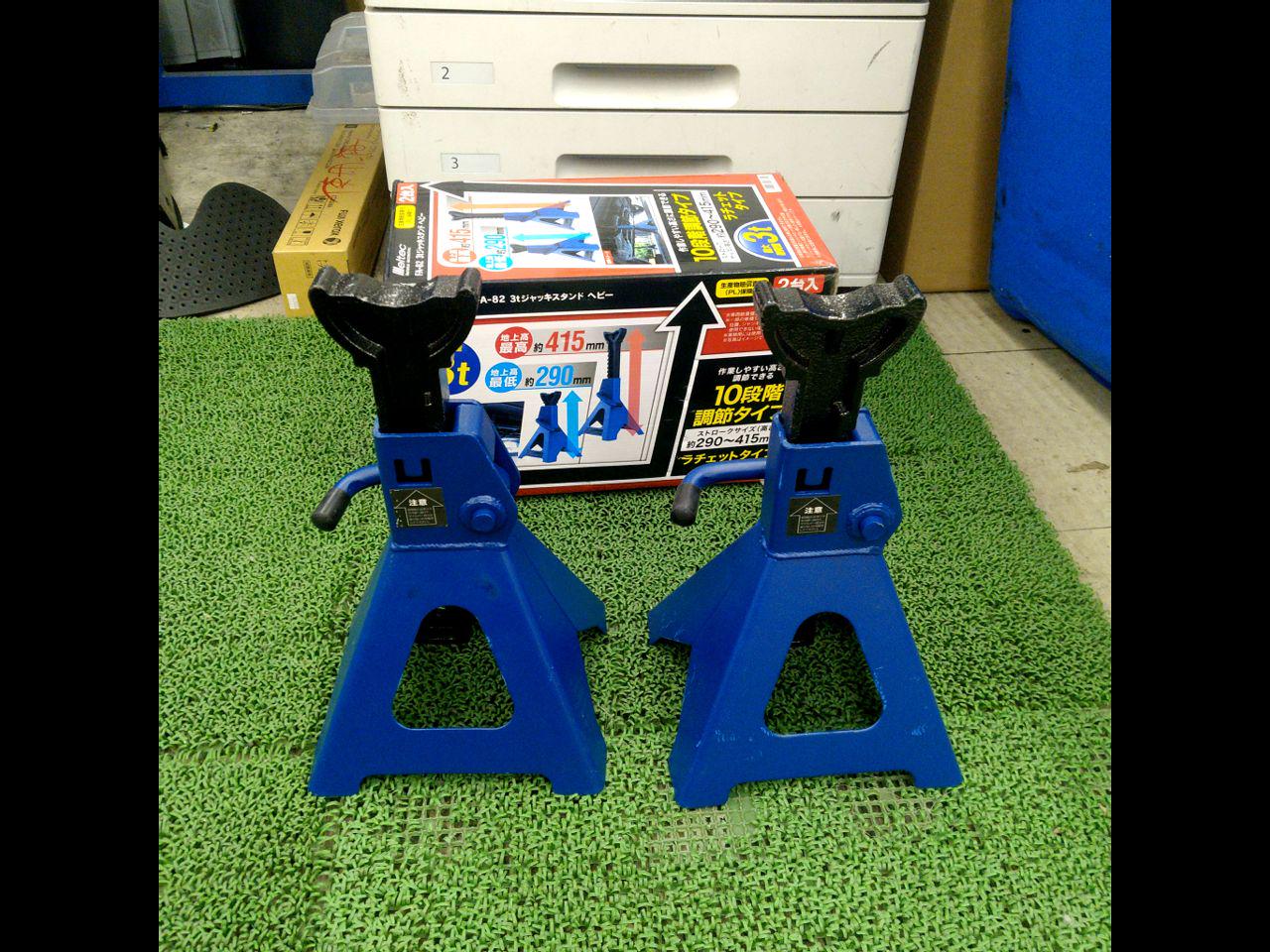 Meltec FA-82 3tジャッキスタンド ヘビー☆重量級もこれなら安心!!☆ | 中古品 | アップガレージ 東村山店 | カー用品 メンテナンス 工具を通販で購入する | 中古カー ...