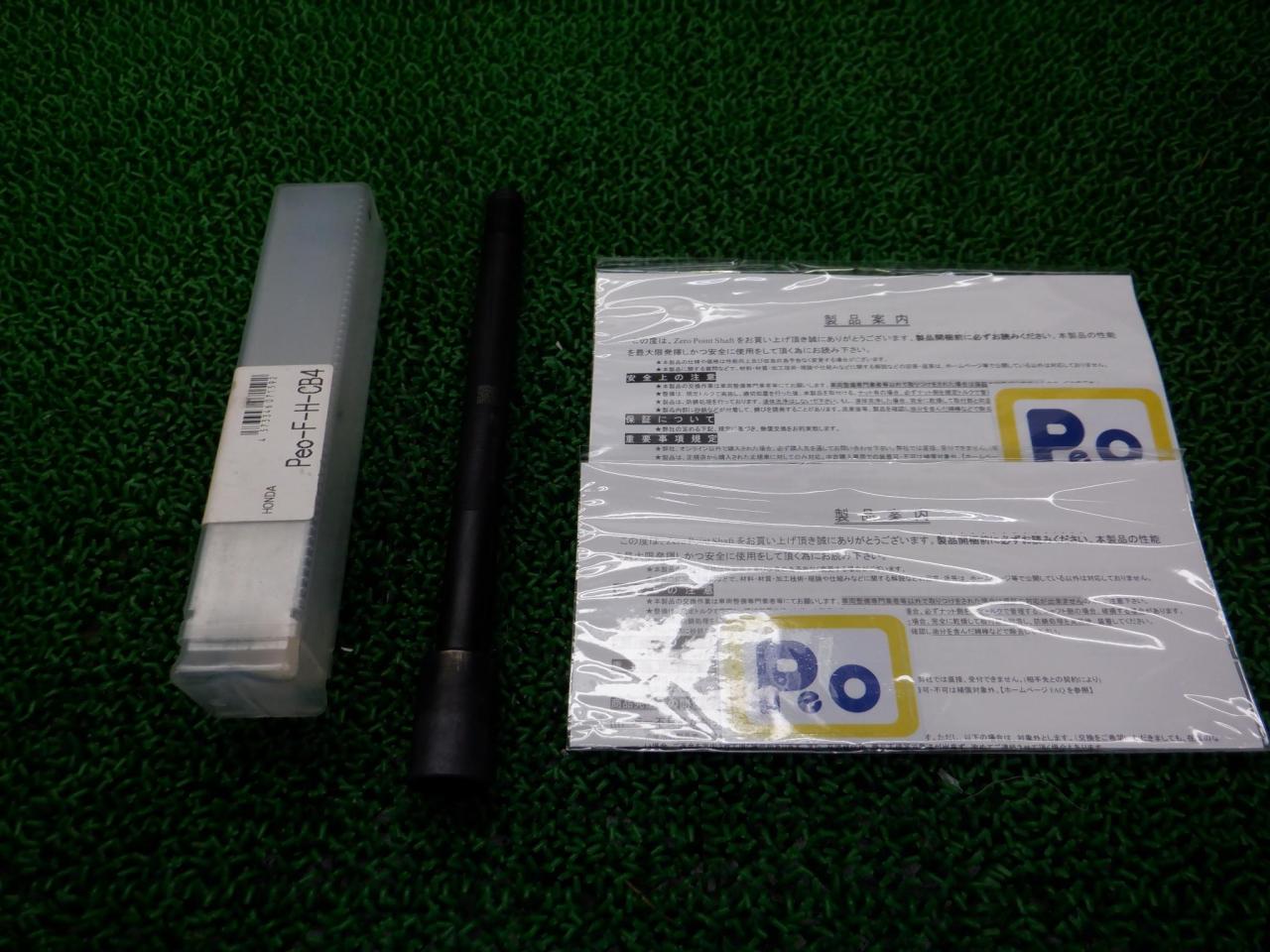 Peo ゼロポイントシャフト フロント peo-F-H-CB4 | バイク用品 駆動系 その他駆動系(二輪)を通販で購入する | 中古カー＆バイク用品の販売ならアップガレージ