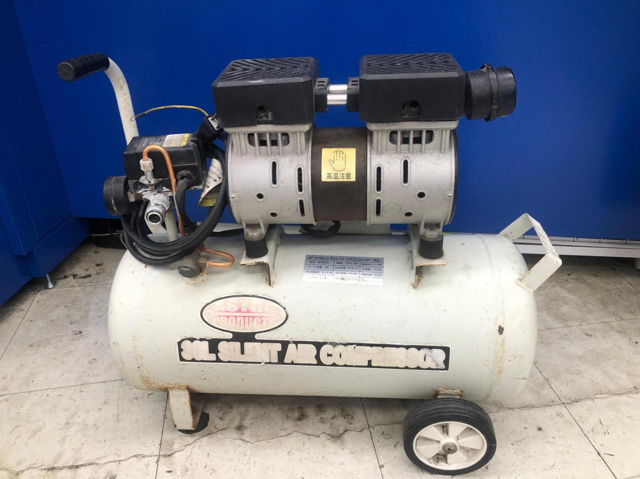 アストロプロダクツ APオイルレスサイレントコンプレッサー 30L | 総合リユース 電動工具その他 その他を通販で購入する | 中古カー＆バイク用品の販売ならアップガレージ