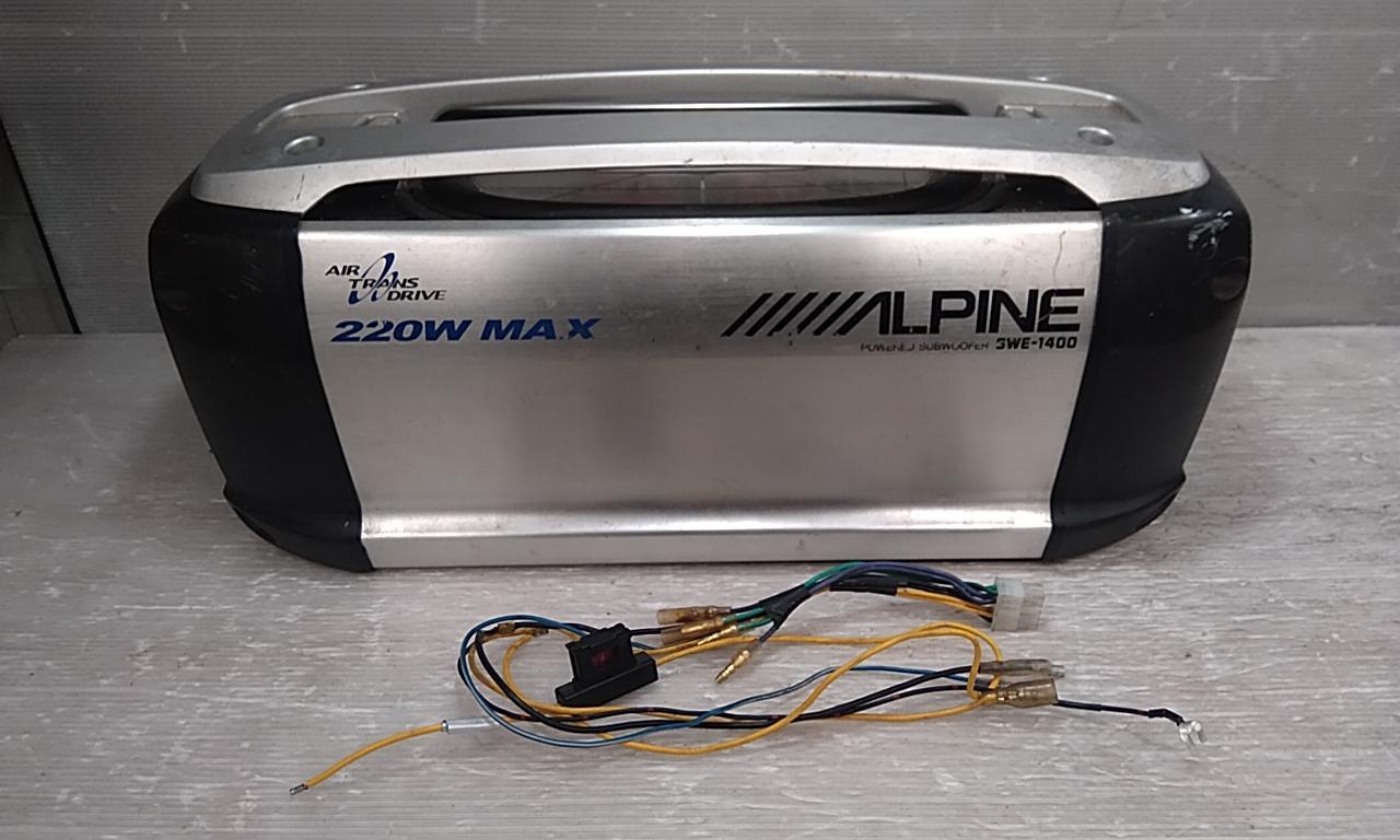 ☆値下げしました☆ALPINE(アルパイン)SWE-1400 ボックス型パワードサブウーファー | カー用品 スピーカー チューナップウーハー ...
