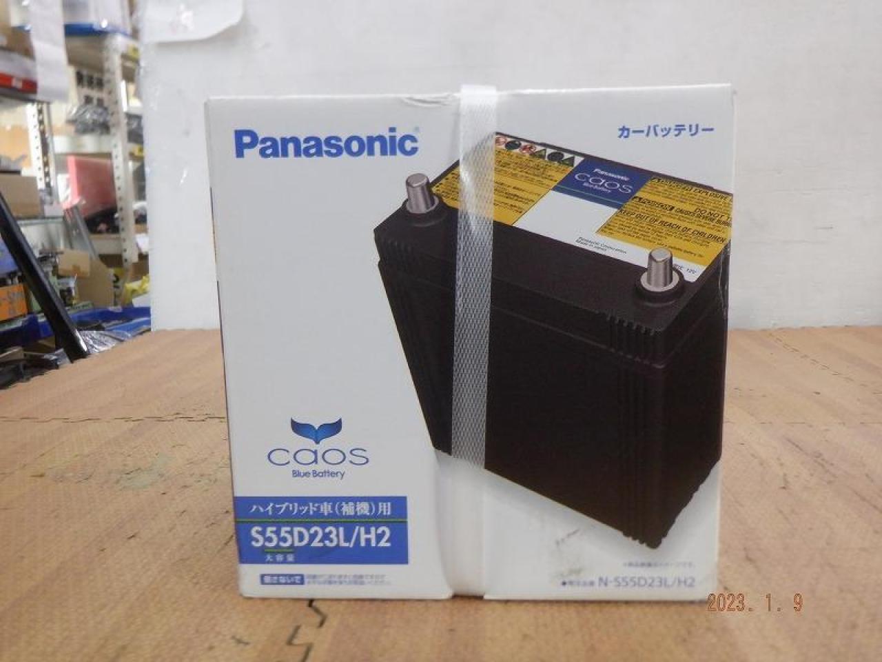 Panasonic(パナソニック) S55D23L/H2 caos カーバッテリー ハイブリッド車(補機)用 | カー用品 メンテナンス ...