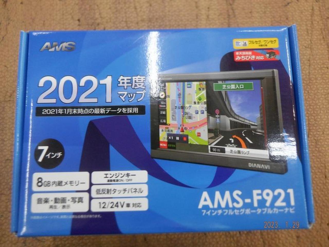 AMS DIANAVI AMS-F921【2021年度マップ】 | 中古品 | アップガレージ 美原北インター店 | カー用品 カーナビ(地デジ） ポータブルナビ(地デジ)を通販で購入する ...