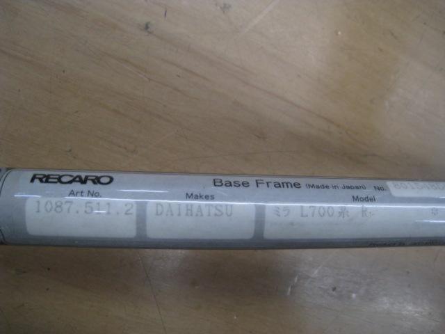 RECARO シートレール ミラ・ミラ ジーノ・ミラ アヴィ L700、710 | カー用品 シート シートレール(レカロ)を通販で購入する | 中古カー＆バイク用品の販売ならアップガレージ