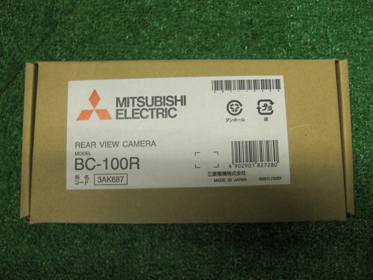 MITSUBISHI BC-100R 汎用バックカメラ RCA接続タイプ 未使用品 W01029 | カー用品 カーAVアクセサリー バックカメラを通販で購入する | 中古カー＆バイク用品の ...