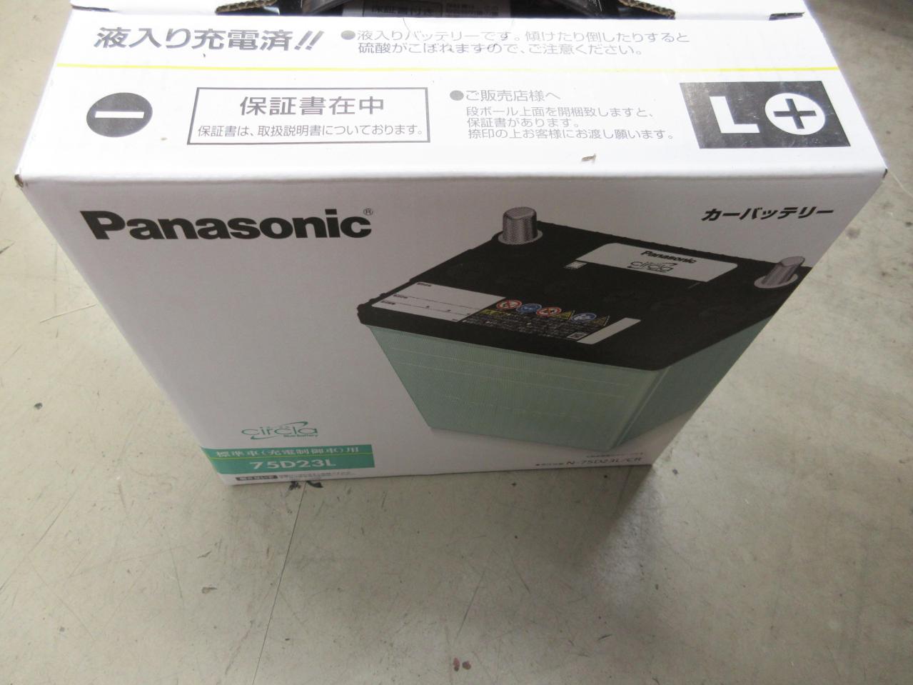 Panasonic circla N-75D23L/CR | カー用品 メンテナンス バッテリーを通販で購入する | 中古カー＆バイク用品の販売ならアップガレージ