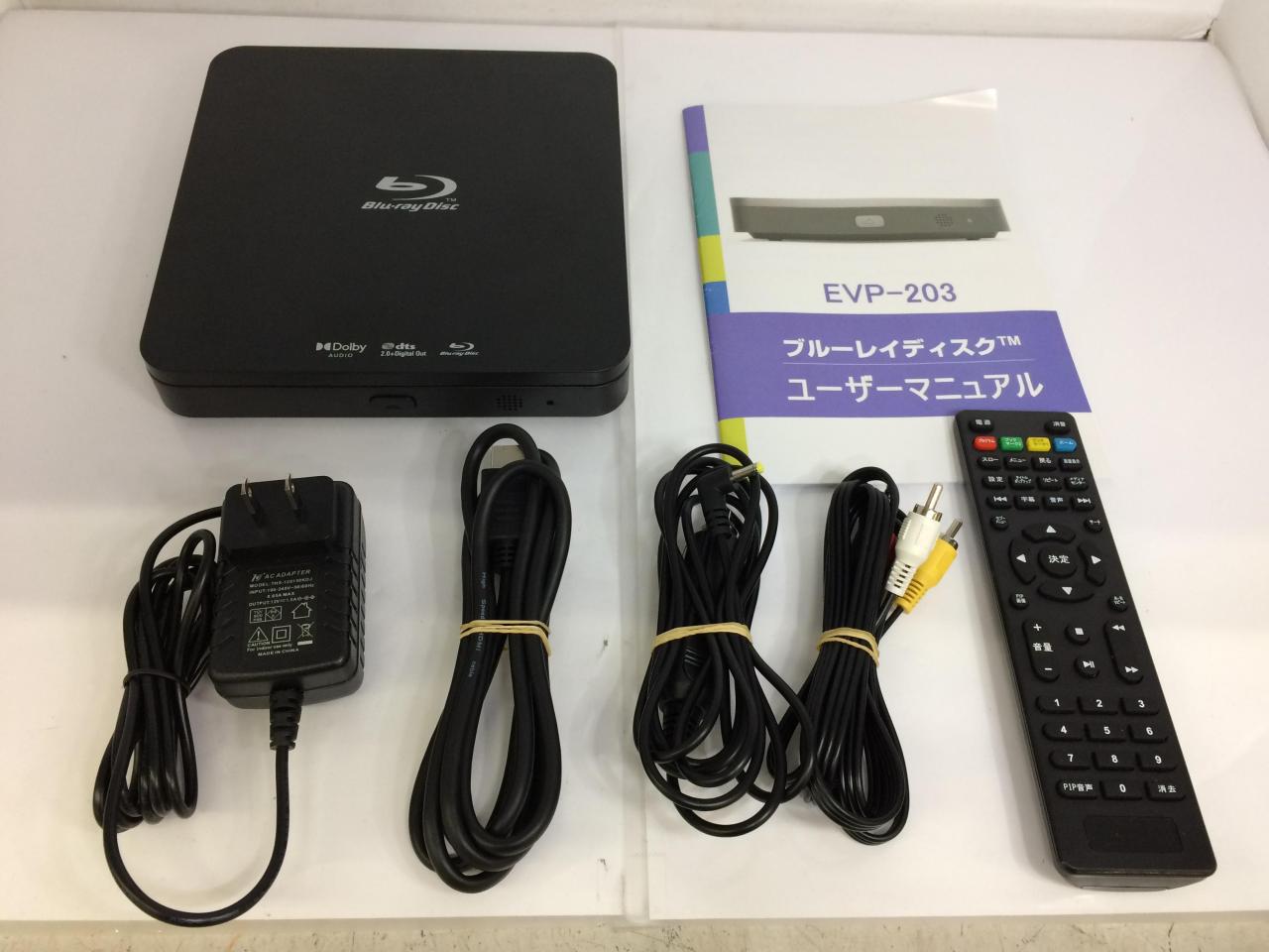 DiDar EVP-203 ブルーレイ対応DVDプレーヤー | 中古品 | アップガレージ 豊明・国1店 | カー用品 DVDプレーヤーを通販で購入する | 中古カー＆バイク用品の販売なら ...