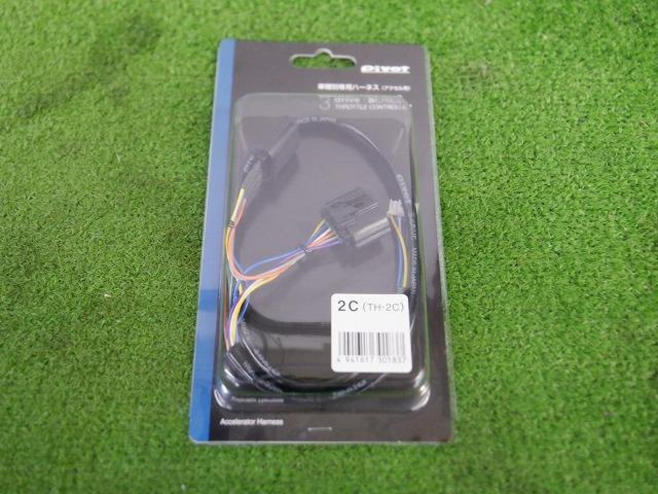 Pivot 車種別専用ハーネス(アクセル用) TH-2C | カー用品 電装系 チューニング電装の通販 | アップガレージ 中古カー＆バイク用 ...