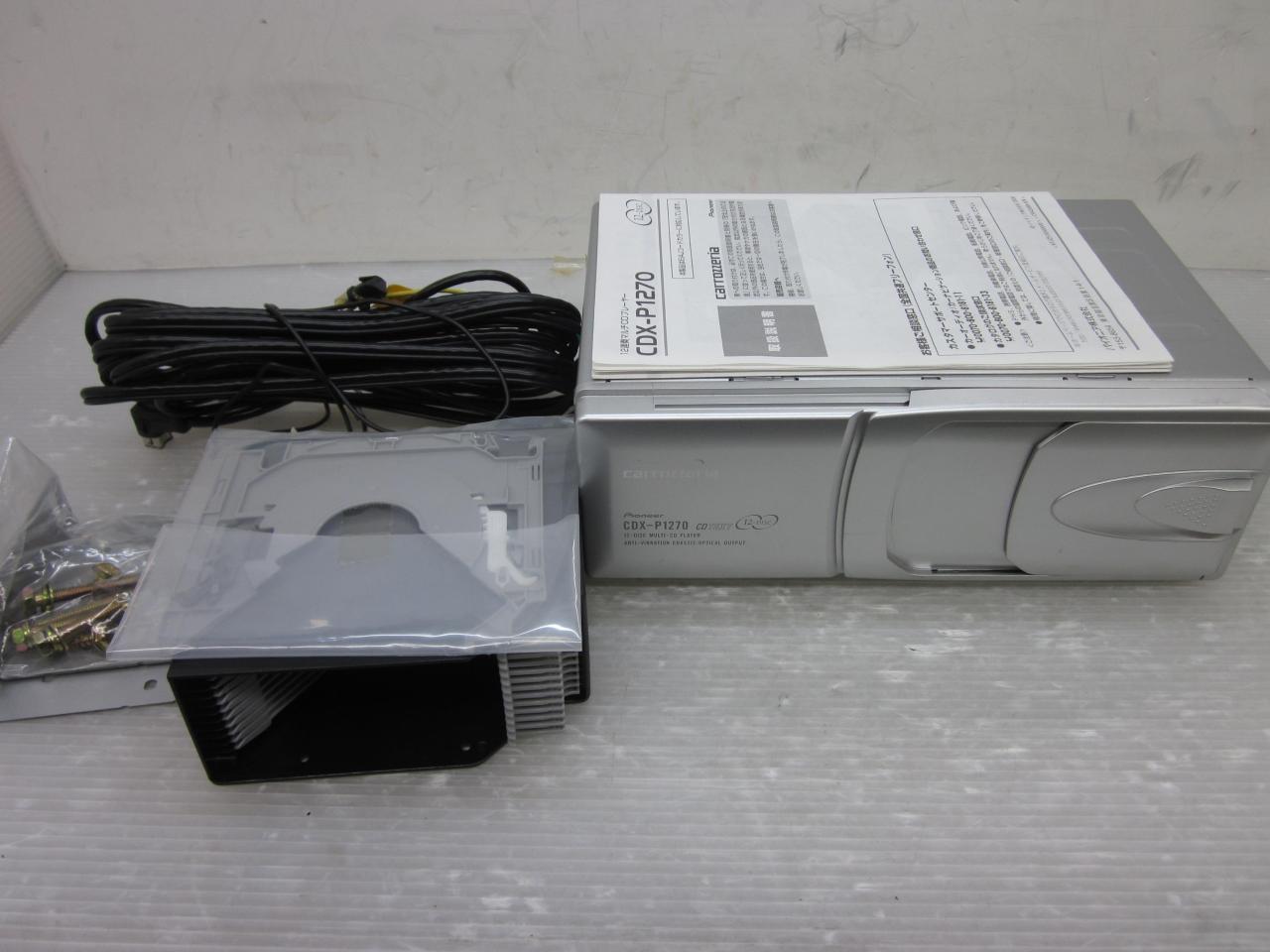 carrozzeria CDX-P1270 12連奏マルチCDプレイヤー | カー用品 ヘッドユニット CDチェンジャーを通販で購入する ...