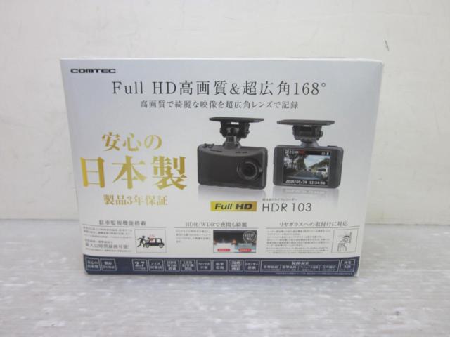 ☆☆キャンペーン特価!!値下げしました☆☆ COMTEC HDR103 ドライブレコーダー | カー用品 カーAVアクセサリー ドライブレコーダーを通販で購入する | 中古カー＆バイク用品の ...