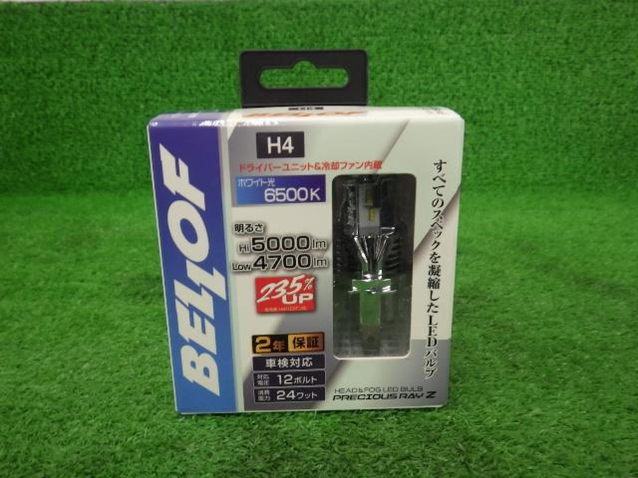 BELLOF(ベロフ) EBA1931 LED ヘッド&フォグ ランプバルブ プレシャス・レイZII H4 Hi-Lowタイプ 6500K Low4700lm / Hi3600lm (左右合計 ...