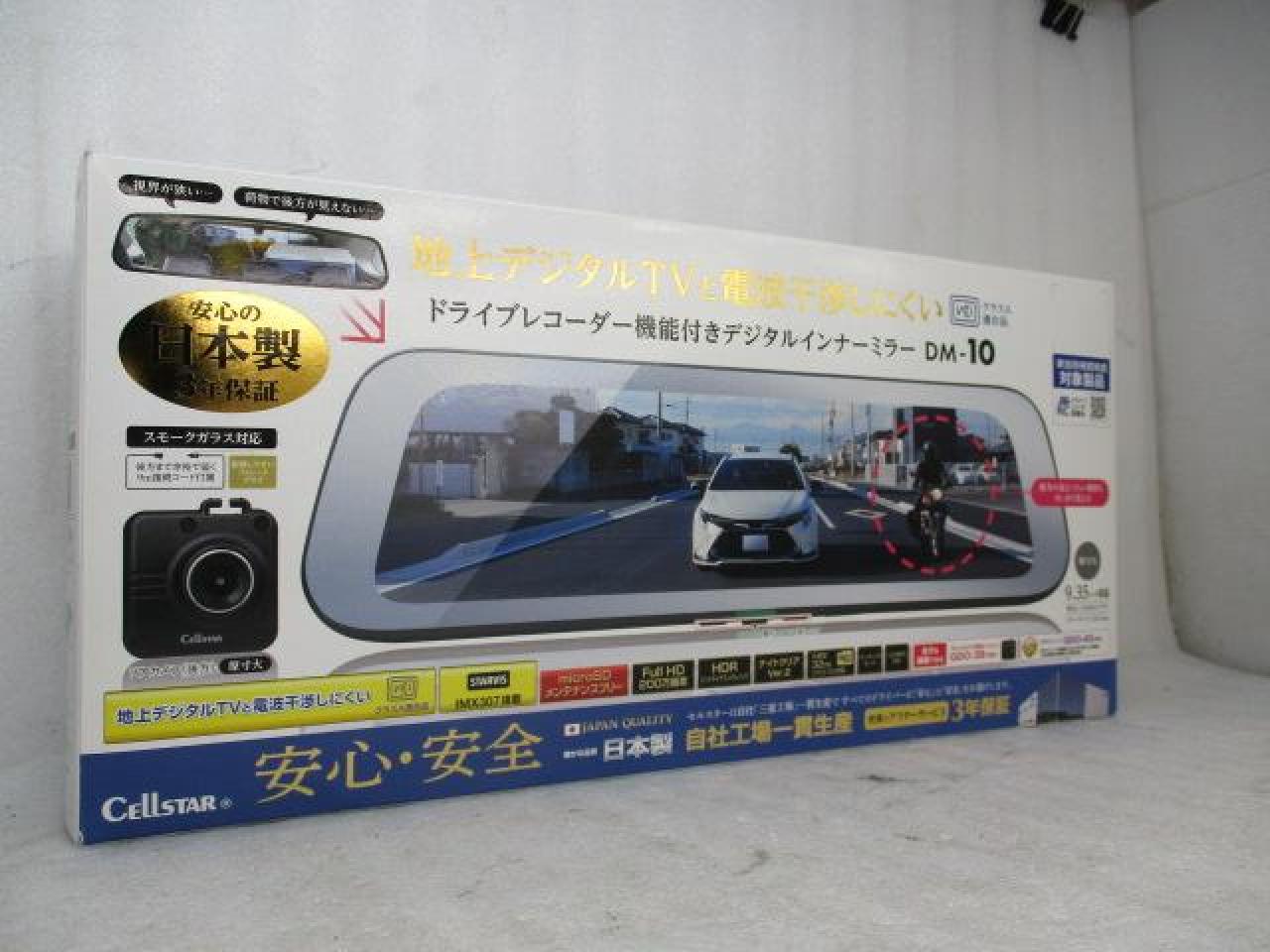CELLSTAR DM-10 + GDO-38 + GDO-40 + GDO-42 + CS-CM06 ドライブレコーダー機能付きデジタルインナーミラー | 中古品 | アップガレージ 一宮 ...