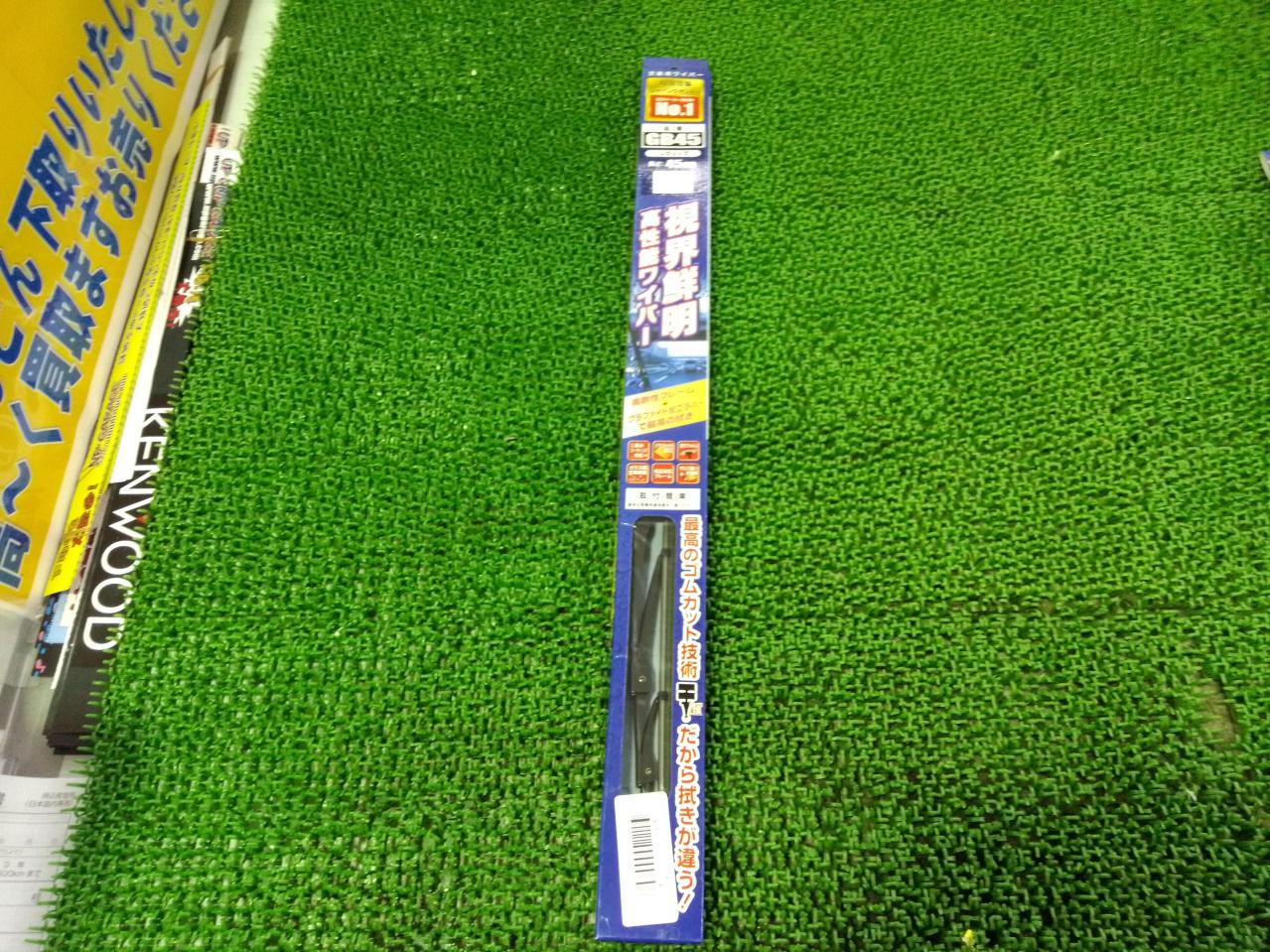 イエローハット NWB製 GB45 450mm 未使用 | カー用品 メンテナンス ワイパーを通販で購入する | 中古カー＆バイク用品の販売ならアップガレージ