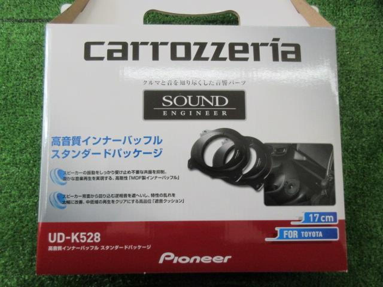 carrozzeria UD-K528 | カー用品 カーAVアクセサリー その他カーAVアクセサリーを通販で購入する | 中古カー＆バイク用品の販売ならアップガレージ