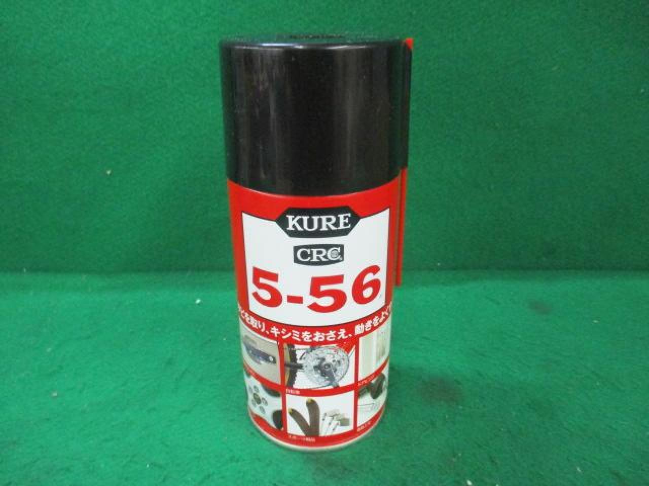 KURE CRC 5-56 320ml【1004】 | カー用品 メンテナンス その他メンテナンスを通販で購入する | 中古カー＆バイク用品の販売ならアップガレージ