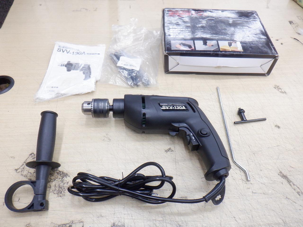 【WG】SHINKO 変速振動ドリル SVV-130A | 中古品 | アップガレージ 大阪住之江店 | 総合リユース 切断機 その他を通販で購入する | 中古カー＆バイク用品の販売ならアップガレージ
