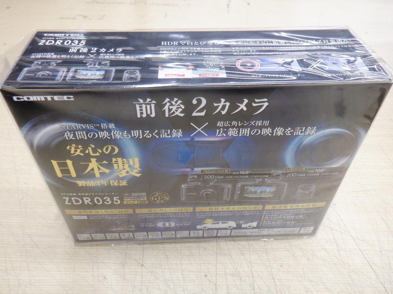 COMTEC(コムテック) ZDR035 【前後ドライブレコーダー】 | カー用品 カーAVアクセサリー ドライブレコーダーを通販で購入する | 中古カー＆バイク用品の販売ならアップガレージ