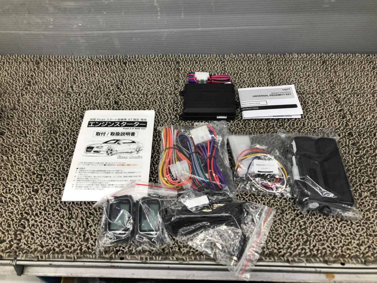 Siren Mania MHZ-922 | カー用品 電装系 エンジンスターターを通販で購入する | 中古カー＆バイク用品の販売ならアップガレージ