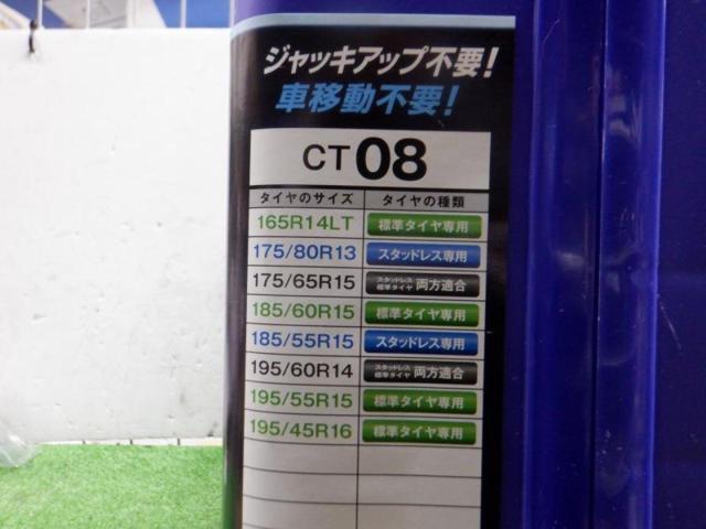 CYBERNET CT08 非金属チェーン | カー用品 タイヤホイール関連 チェーンの通販 | アップガレージ 中古カー＆バイク用品の買取 ...