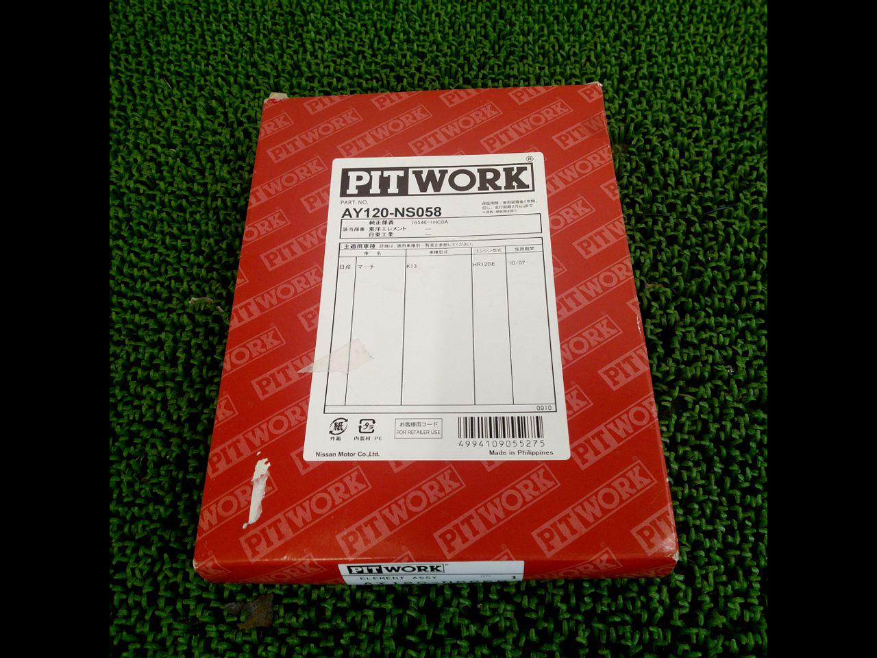 PIT WORK エアエレメント AY120-NS058 | 新古品 | アップガレージ 横浜町田総本店 | カー用品 吸気・排気系 エアクリーナーを通販で購入する | 中古カー＆バイク用品の ...