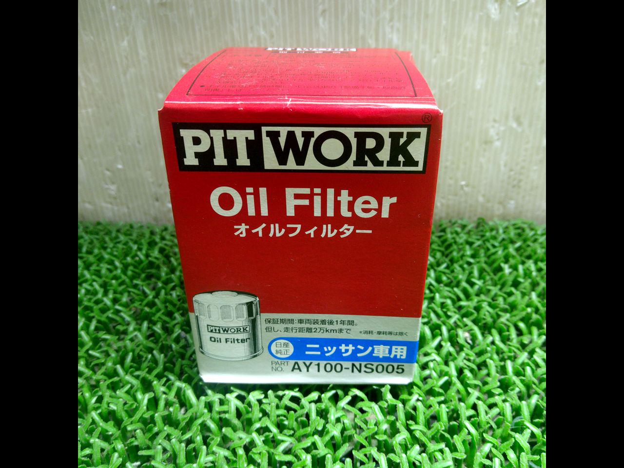 PIT WORK オイルフィルター AY100-NS005 | カー用品 メンテナンス その他メンテナンスを通販で購入する | 中古カー＆バイク用品の販売ならアップガレージ