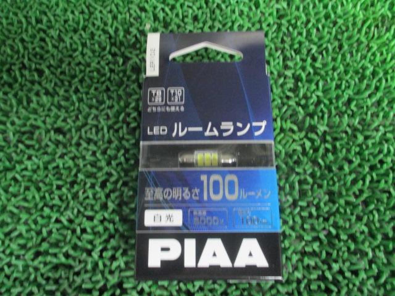 PIAA LEDルームランプ LER102 | カー用品 バルブ・HID LEDバルブを通販で購入する | 中古カー＆バイク用品の販売ならアップガレージ