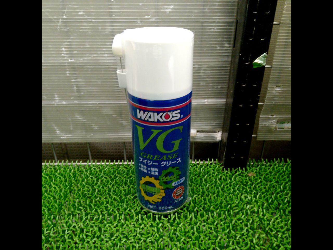 WAKO’S A160 VG GREASE ブイジーグリーズ | カー用品 ケミカル用品 その他ケミカル用品を通販で購入する | 中古カー ...