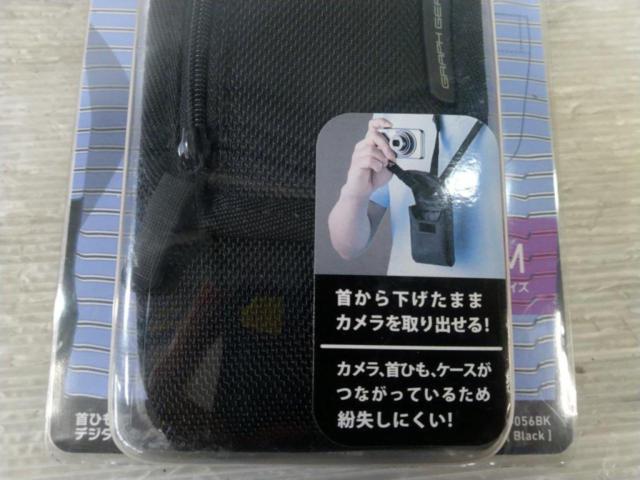 エレコム㈱(ELECOM)DGB-056BK 首ひも付きデジタルカメラケース | 新古品 | アップガレージ 圏央厚木インター店 | カー用品 アクセサリーを通販で購入する | 中古カー ...