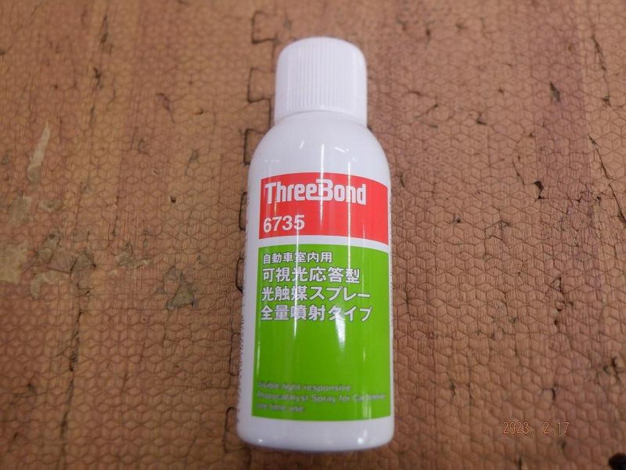 ThreeBond 6735 自動車室内用 可視光応答型光触媒スプレー 全量噴射タイプ | 新古品 | アップガレージ 美原北インター店 | カー用品 ケミカル用品 その他ケミカル用品を通販で ...
