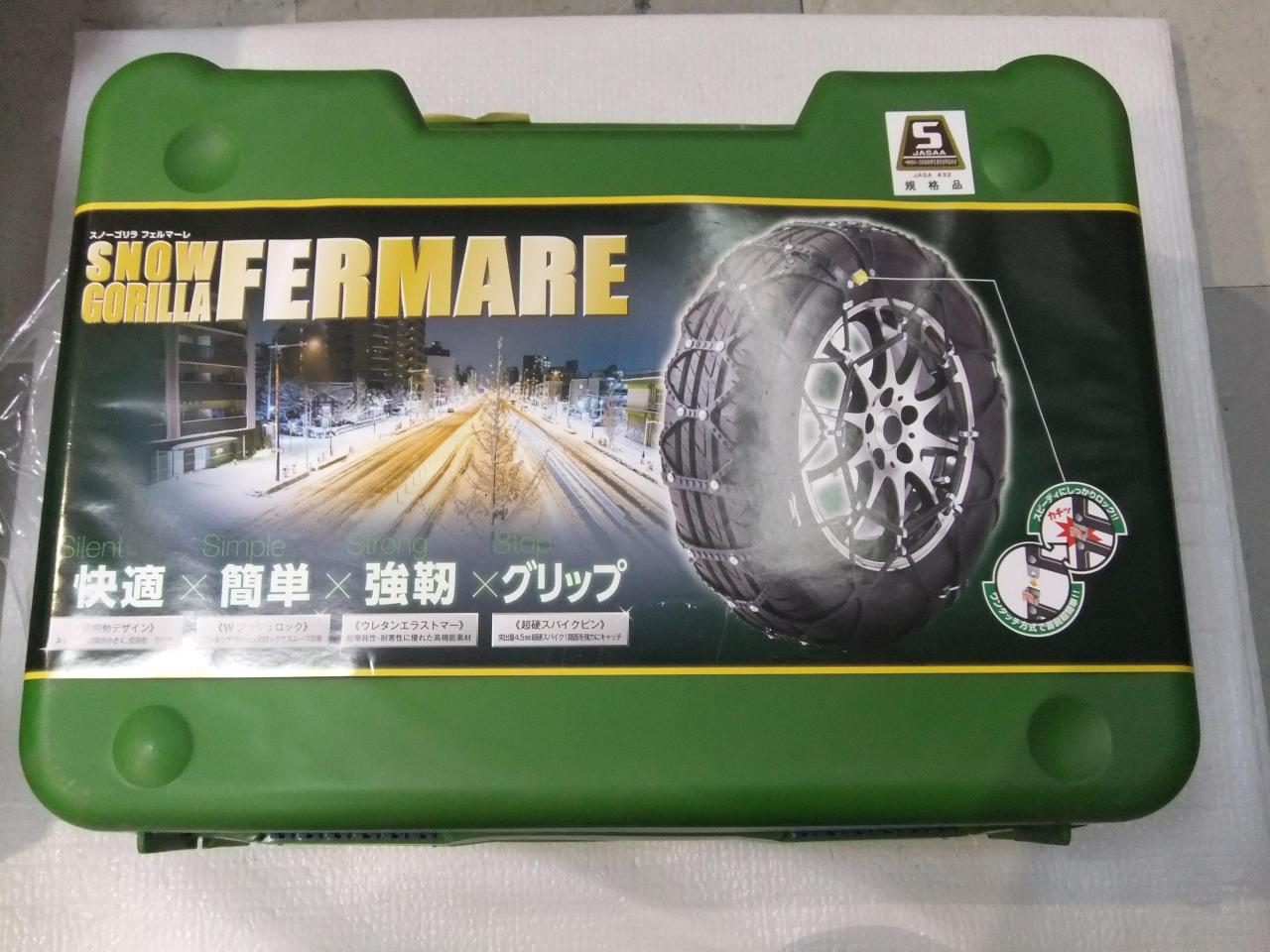 KEIKA SNOW GORILLA FERMARE(スノーゴリラ フェルマーレ) RF06 | カー用品 タイヤホイール関連 チェーンを通販 ...