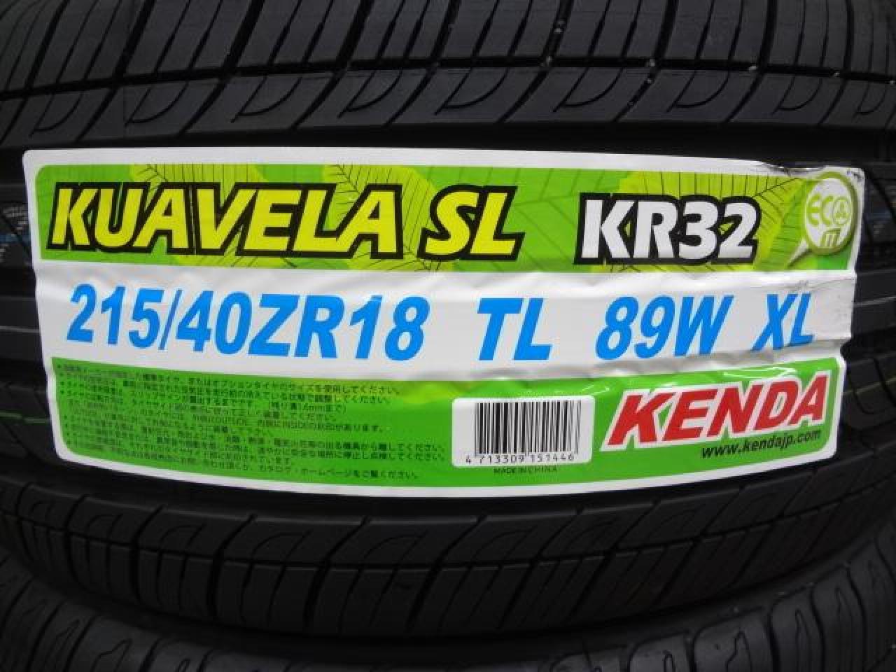 【2本】KENDA KR32 215/40-18 未使用 2本セット | カー用品 タイヤ 18インチタイヤを通販で購入する | 中古カー＆バイク用品の販売ならアップガレージ