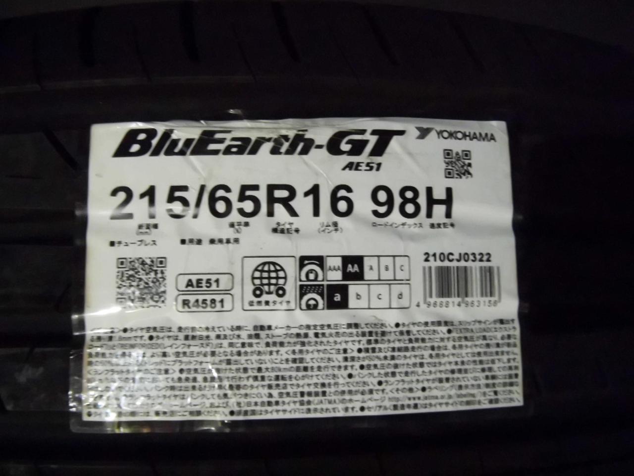 YOKOHAMA BluEarth-GT AE-51 215/65-16 ラベル付 2022年製造 新品タイヤ4本セット | カー用品 タイヤ 16インチタイヤを通販で購入する | 中古カー ...