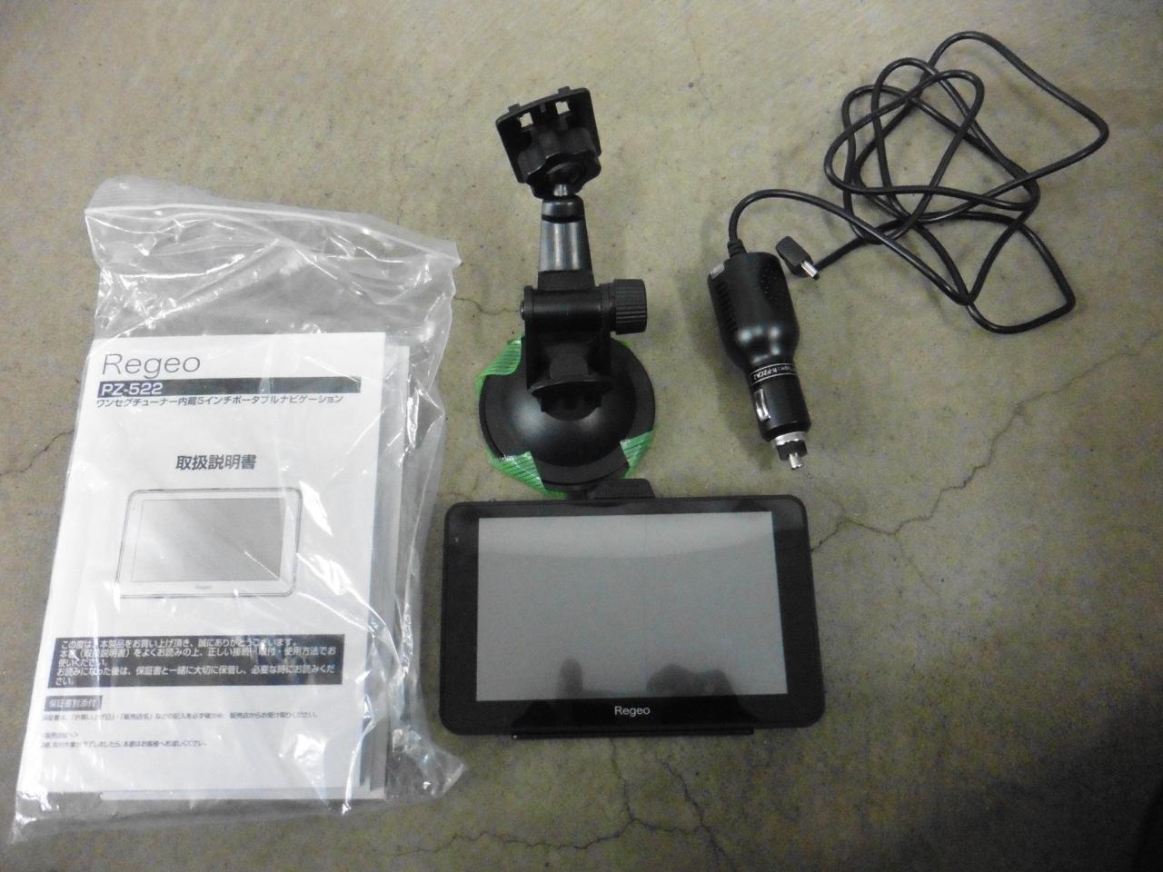 イノベイティブ販売 Regeo PZ-522 ワンセグチューナー内蔵5インチポータブルナビゲーション | 中古品 | アップガレージ 長野店 | カー用品 カーナビ(地デジ） ポータブルナビ ...