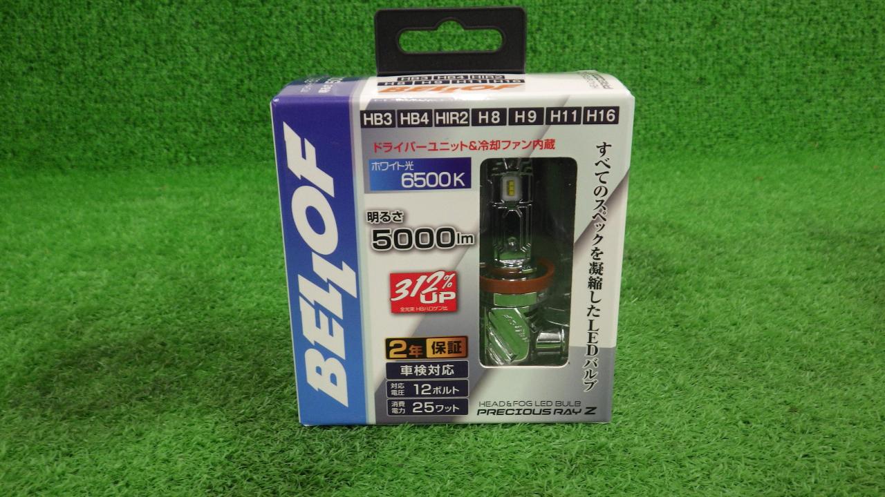 BELLOF(ベロフ) EBA1933 LED ヘッドライト&フォグ プレシャス・レイZⅡHB3/HB4/HIR2/H8/H9/H11/H16 変換用プレート | 新古品 | アップガレージ ...