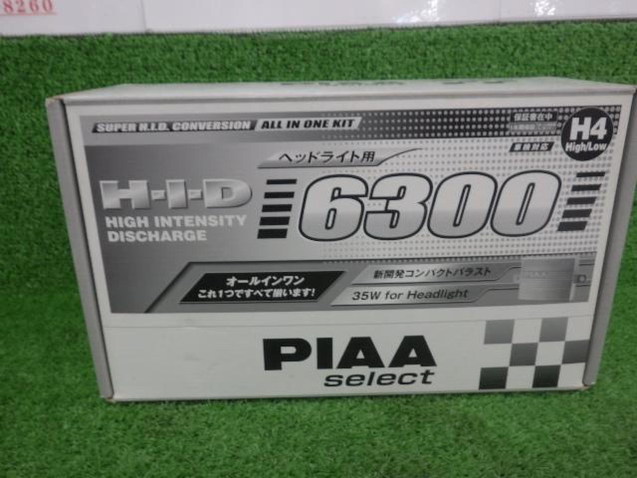PIAA(ピア) スーパーHIDコンバージョン H4 HI/LOW HHS11A | 新古品 | アップガレージ 沼津店 | カー用品 バルブ ...